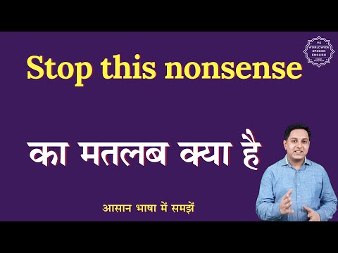 Stop this nonsense meaning in Hindi | Stop this nonsense ka matlab kya hota hai | English to hindi