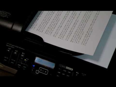HP OfficeJet Pro 6500 Wireless - Scan