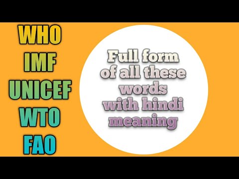 WHO,IMF,UNICEF,WTO,FAO Full Form.