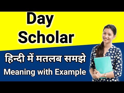 day shift meaning in hindi | day shift ka matlab kya hota hai | shift meaning in hindi