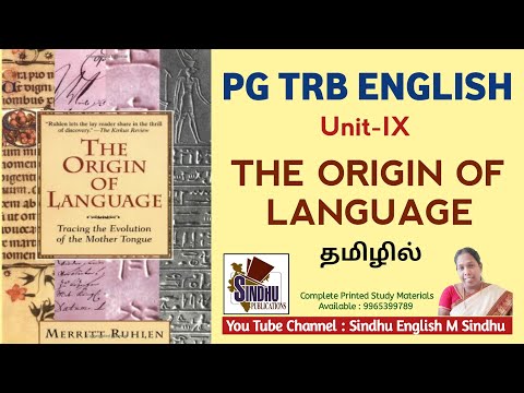 ORIGIN OF LANGUAGE BY F. T. WOOD IN TAMIL