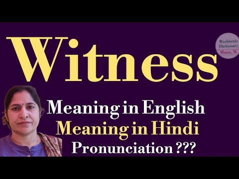 witness meaning l meaning of witness l witness ka hindi mein kya matlab hota hai l vocabulary l