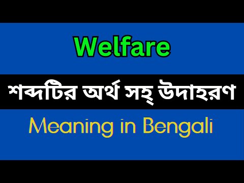 Welfare Meaning in Bengali/Welfare Mane Ki, Welfare Explain in Bengali