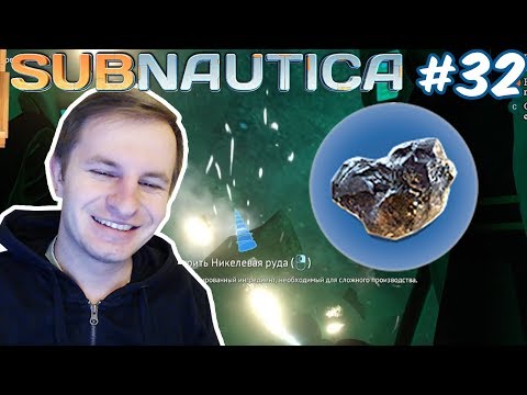 Steam Community :: Video :: №1384: ДОБЫВАЕМ НИКЕЛЕВУЮ РУДУ ДЛЯ МОДУЛЯ ...