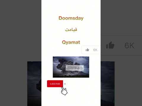 Doomsday pronounciation & means|Qyamat means in English @h2sev #howtospeakenglish #vocabulary
