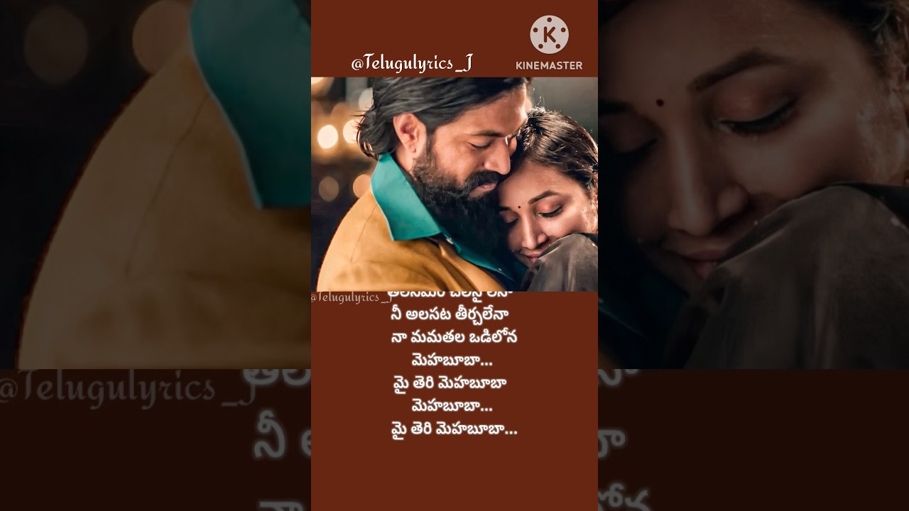 Part - 1 Mehabooba song telugu lyrics #trendingshorts #viralshort  #music #ytshorts #song