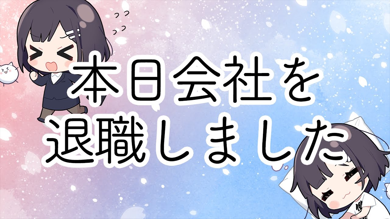 Re: [Vtub] nayuta 活動十六週年 報告&重大發表 - 看板C_Chat - PTT網頁版