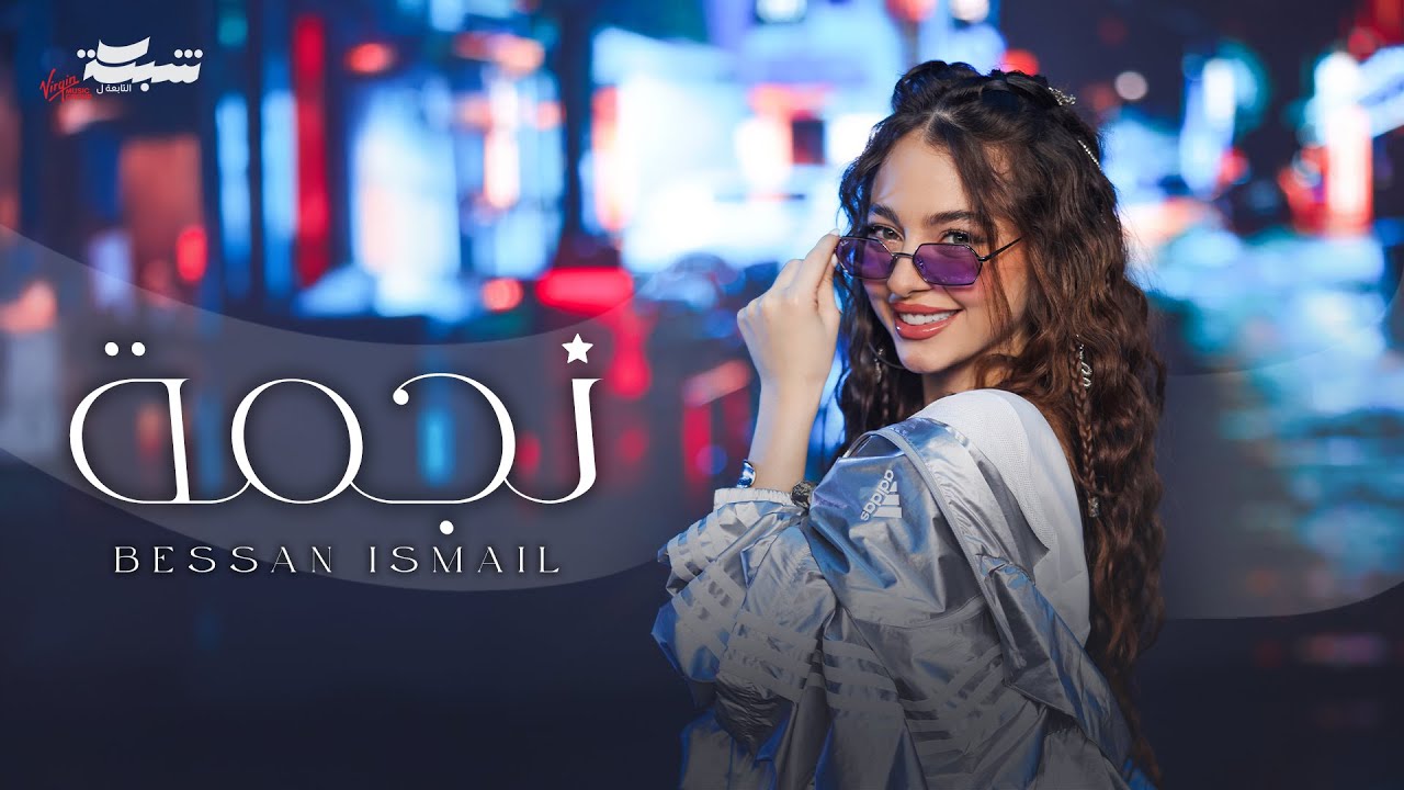 Top 100 Songs - Daily Music Chart from Saudi Arabia (28/01/2026) | Popnable