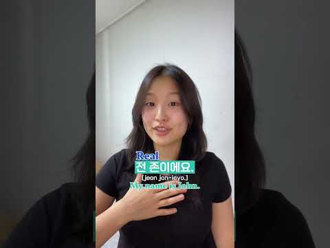 Translation VS Real Korean - My name is johnㅣLearn Korean #korean #learnkorean #koreanlanguage
