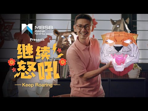 MBSB Bank CNY : Keep Roaring