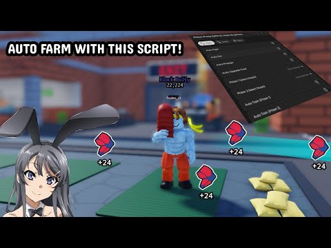ROBLOX | PRISON PUMP SCRIPT