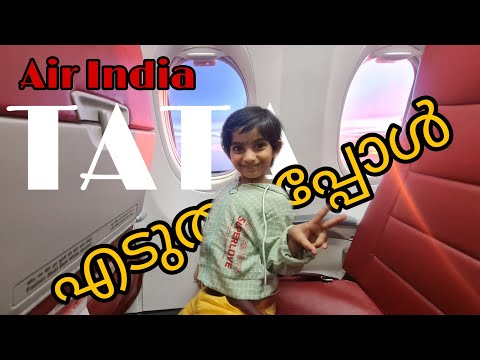 NEW SERVICES IN AIR INDIA EXPRESS |DAMMAM TO CALICUT