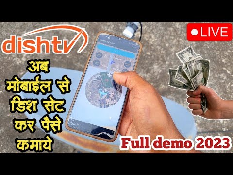 Dish tv signal setting | satellite finder mobile app | free dth antenna setting jugaad 2023