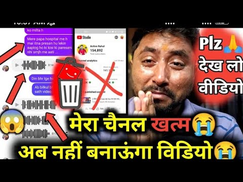 active Rahul is best person#video #viralvideo