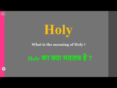 Holy meaning in Hindi | Holy ka kya matlab hota hai | daily use English words