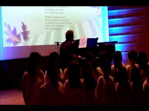Canto greco | maestragabriella
