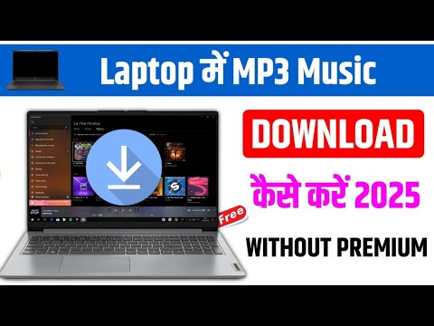 Laptop me music kaise download kare | How to download mp3 music in laptop