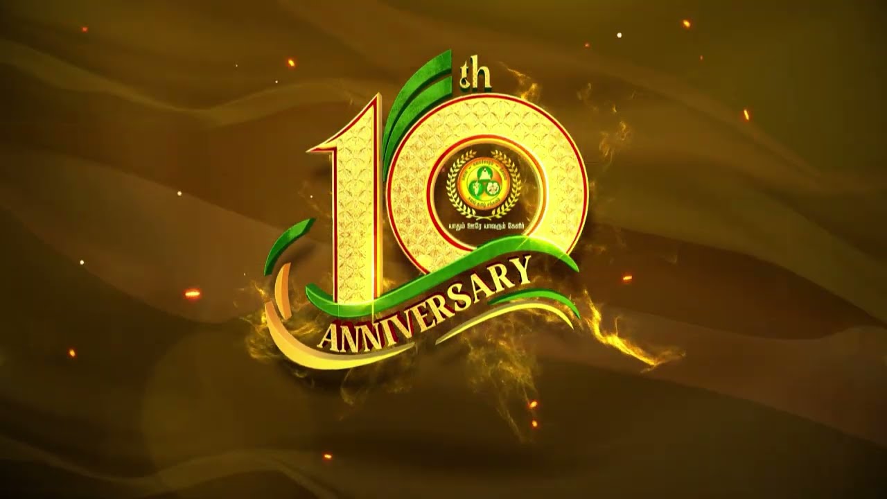 10th Anniversary Logo Intro Animation