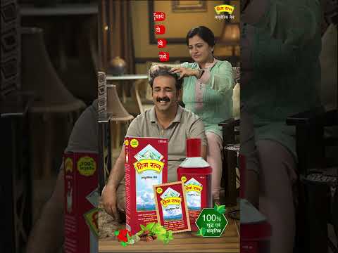 Ayurvedic Hair Oil at Best Price in India