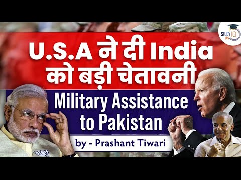 US Strong message to China, Russia & India Right Before SCO Summit | UPSC GS Paper 2