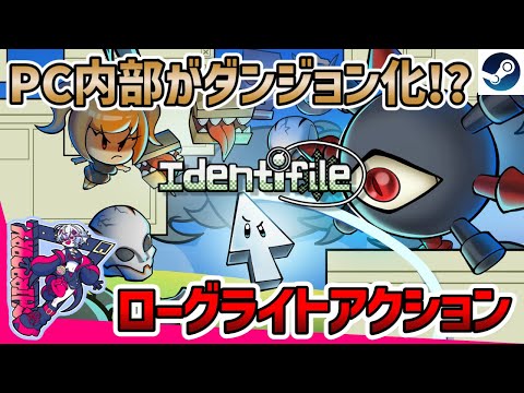 Steam Community :: Identifile: Desktop Dungeon