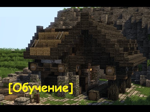 Medieval Sawmill Minecraft Map