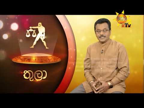 Hiru TV Tharu Walalla | 2019-02-18