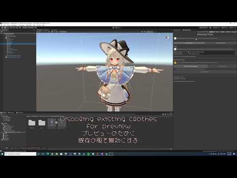 GitHub - poi-vrc/DressingTools: Dressing your own avatar is really that easy.
