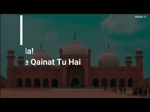 Kardo Karam Maula Lyrics Nabeel Shaukat Ali feat Sanam Marvi New Urdu Kalaam