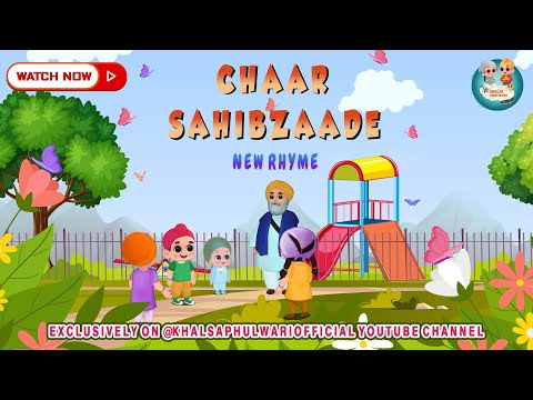 Chaar Sahibzaade | Khalsa Phulwari | Punjabi Rhymes | Sikh Rhymes | Sirat K| Kirat K| Parminder S