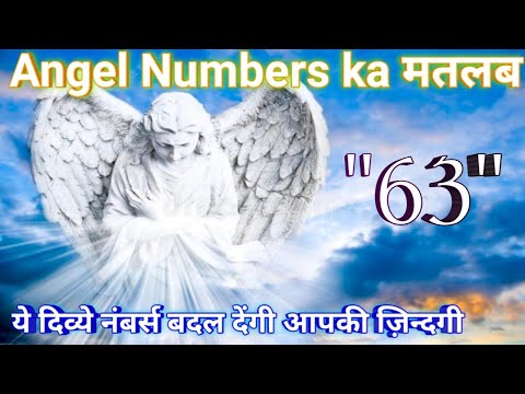 Angel Numbers 63 Meaning | Mysterious Angel Numbers | Decoded Angel Numbers