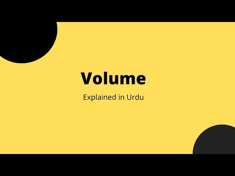 Volume explained in Urdu for Kids | Units of Volume | Definition of Volume for Grade 2 & 3