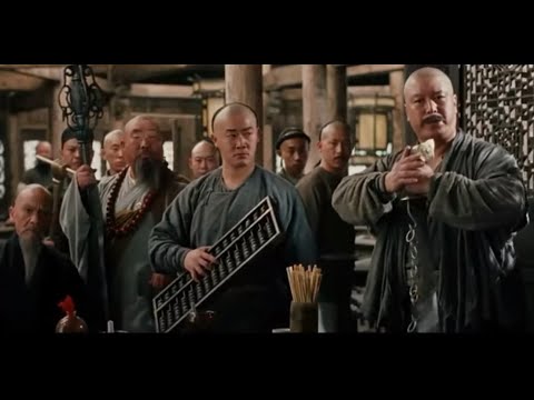 What is the Jianghu?