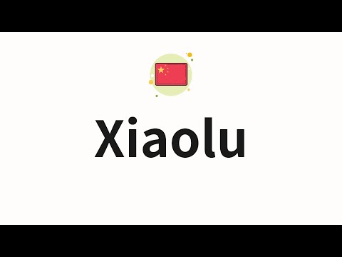 How to pronounce Xiaolu (Journey in Chinese)