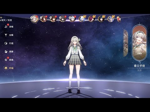HSR 3.5 (Beta) | FIREFLY New Skin/ Gameplay Showcase
