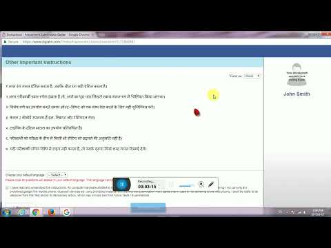 CPCT MOCK TEST / MAP IT EXAM
