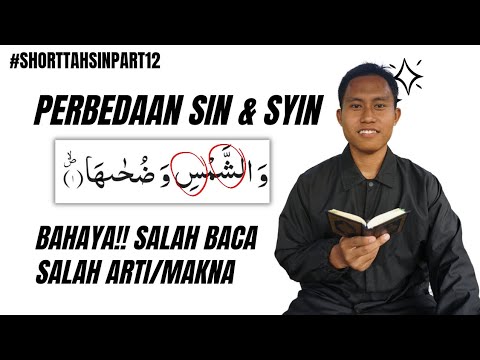 PERBEDAAN HURUF س dan ش SURAH ASY SYAMS AYAT 1