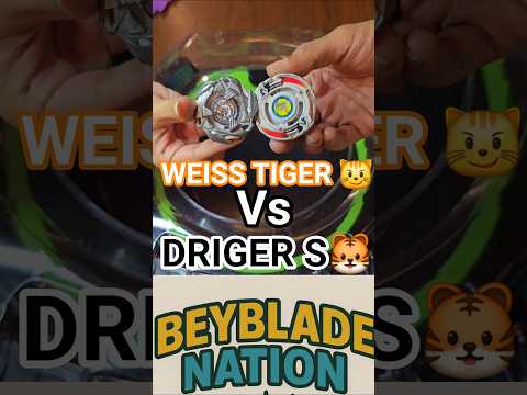DRIGER S VS WEISS TIGER #beybattle #beyblade #beybladeburst #beybladex #shorts #shortvideo #toys