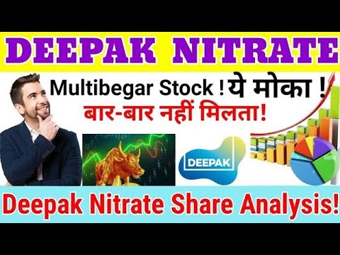 Deepak nitrate Share analysis!Deepak nitrate Share Target!Deepak nitrate Share News!