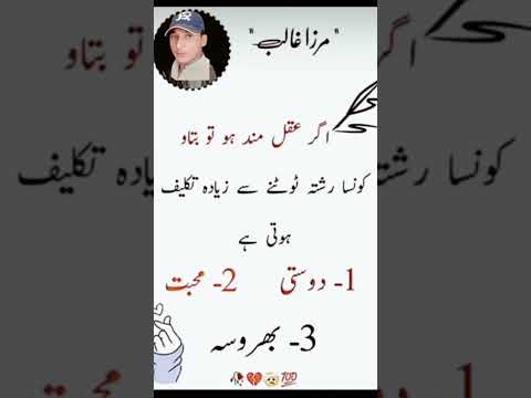 Mirza ghalib Sad poetry |Allama Iqbal poetry |Turkish series with urdu subtitles |Urdu Poetry β€οΈ