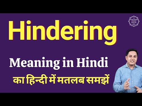Hindering meaning in Hindi | Hindering ka matlab kya hota hai