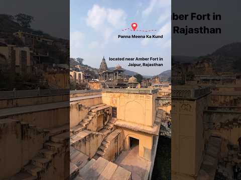 Panna Meena Ka Kund #kannada #naturalattractions #rajasthan #pannameenakunda #ytshorts #ytviral