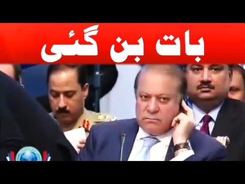 Watch the Historic Moment When Pakistan Became a Member of SCO