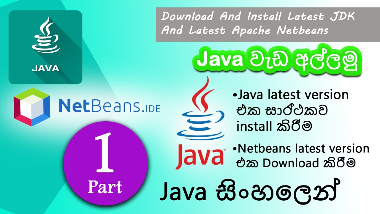 Java with Netbeans Sinhala: Installing JDK | Java Lesson Part 01