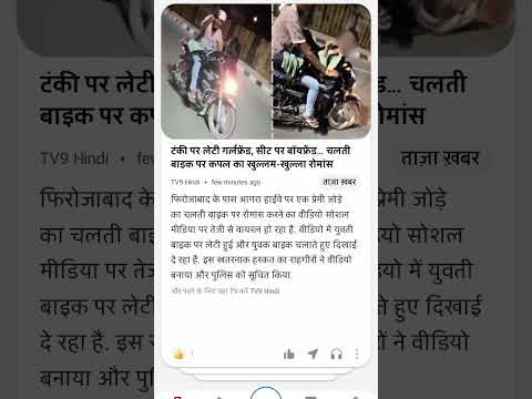 Daily update video#facts #topnews #newsheadlines headlines #newsarticles