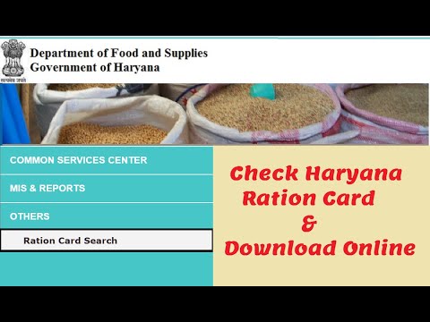 Check Ration Card status & download ration card online | Haryana