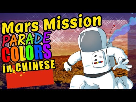 Martian Astronaut Teaching Chinese Language Colors Educational Language Video for Kids