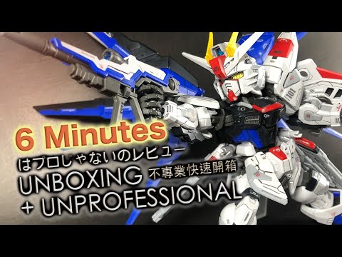 MGSD (Master Grade SD) Freedom Gundam - Unboxing BandaiNamco plastic model kits