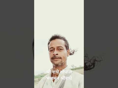 рджрд┐рдиреЗрд╢ рдкрдВрдбрд┐рдд рдЬреА рд╕рд╛рд▓реЗрд╣рдкреБрд░ рдЪрдВрджрд╡рд╛рд░рд╛
