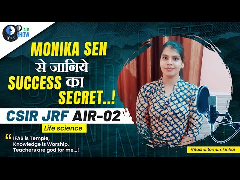 IFAS - India's Best Learning Platform